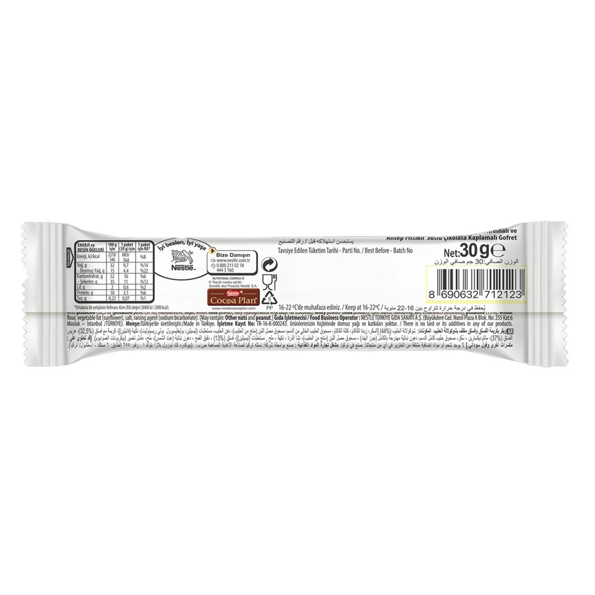 Nestle Damak Wafer (Ala Gofret) 1.1 oz (30 G) – Turcamart