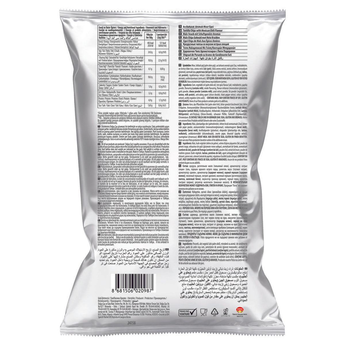 Patos Hot Spice Flavored Seasoned Corn Chips 135 G – Turcamart