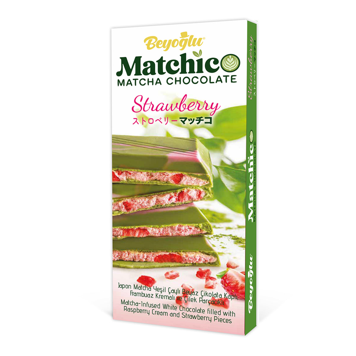 Beyoglu Matchico Tokyo-Style Chocolate- Matcha Chocolate with Strawber ...